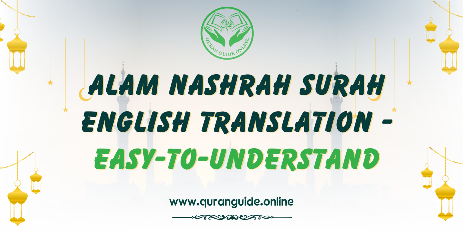 Alam Nashrah Surah English Translation - Easy-to-Understand